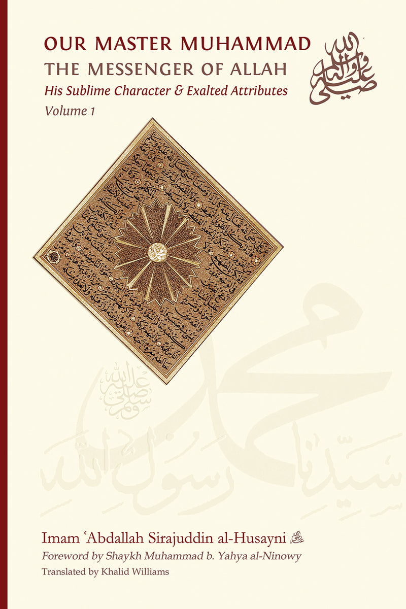 Our Master Muhammad ﷺ Vol.1 – Sunni Publications